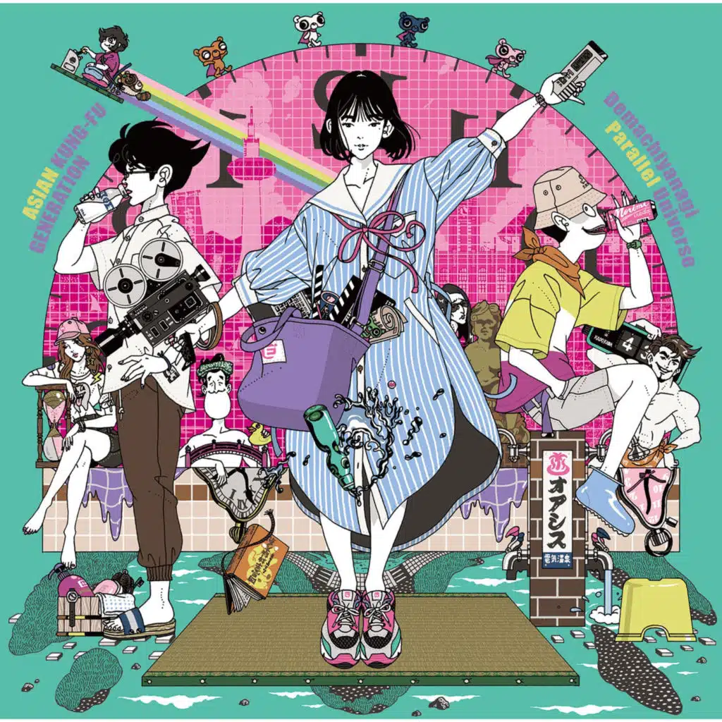 Magic Disk by ASIAN KUNG-FU GENERATION | Play on Anghami