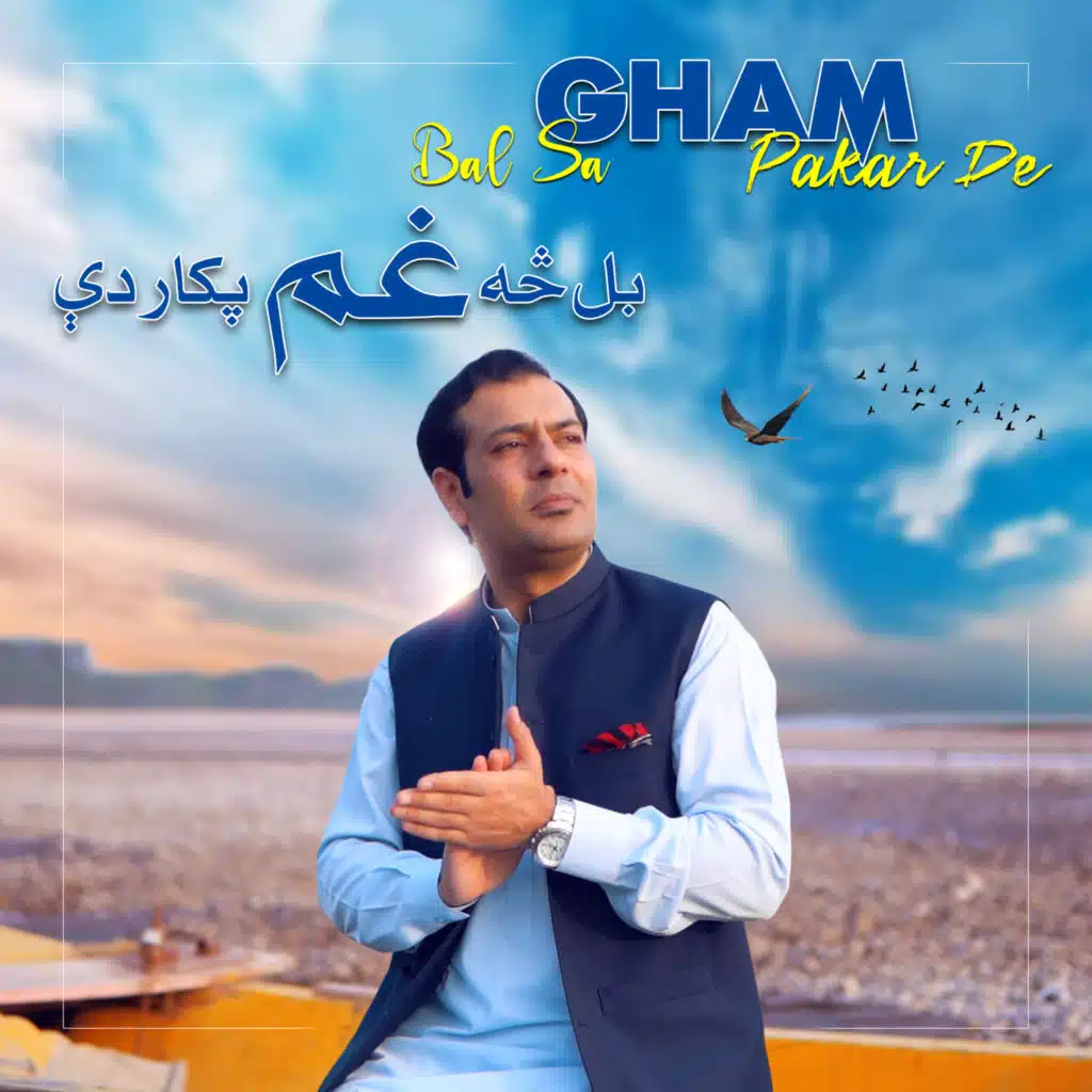 Ma Kawa Dasi - Hamayoon Khan - Pashto New Song 2021 by Hamayoon Khan ...