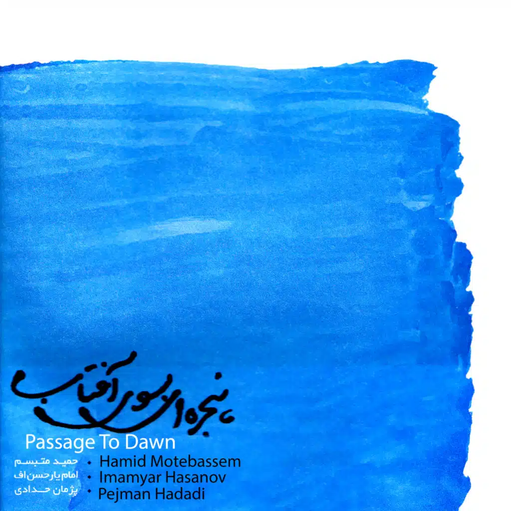 Passage to Dawn by Imamyar Hasanov, Hamid Motebassem & Pejman Hadadi ...
