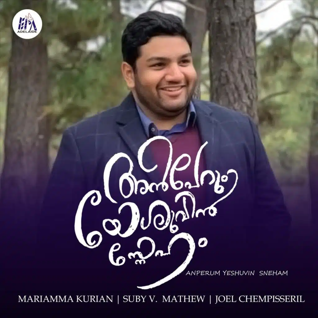 Anperum Yeshuvin Sneham by Suby V. Mathew, Mariamma Kurian & Joel ...