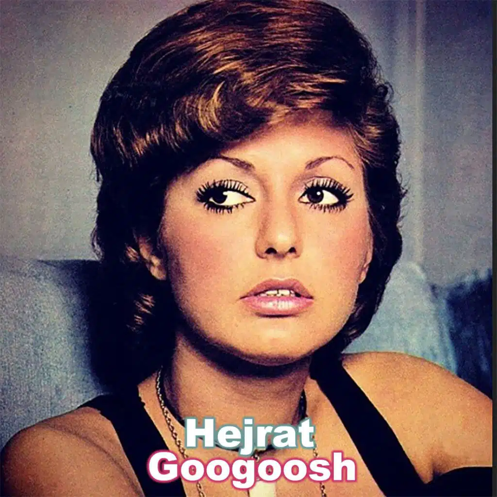 Hejrat by Googoosh | Play on Anghami