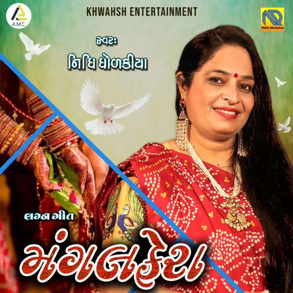 Mangal Fera-Lagnageet by Shailesh-Utpal & Nidhi Dholakia | Play on Anghami